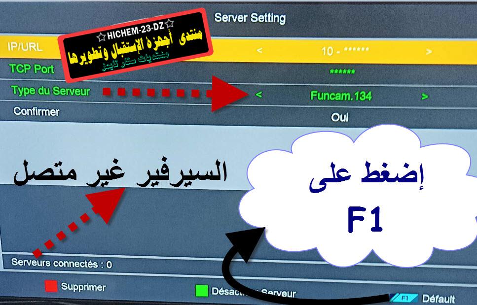 حصريا على ستار تايمز شرح شامل لجهاز RAYLAN RS 6605 HD