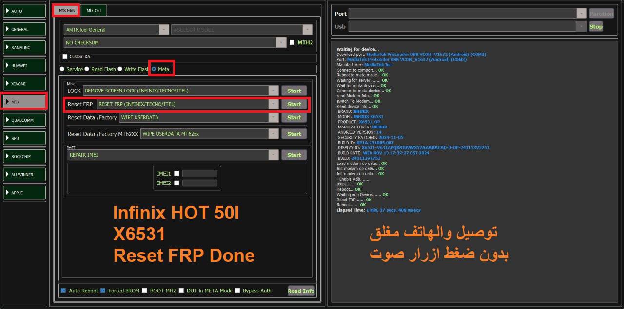 Infinix Hot 50I X6531 Remove FRP META MODE First World EFTPRO - GSM-Forum