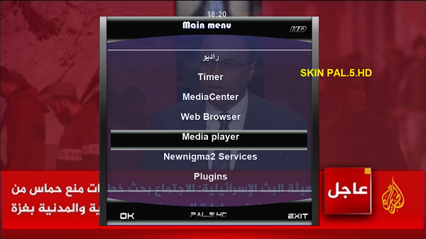 A wonderful collection of skins for modern Dreambox devices - DreamOS ...