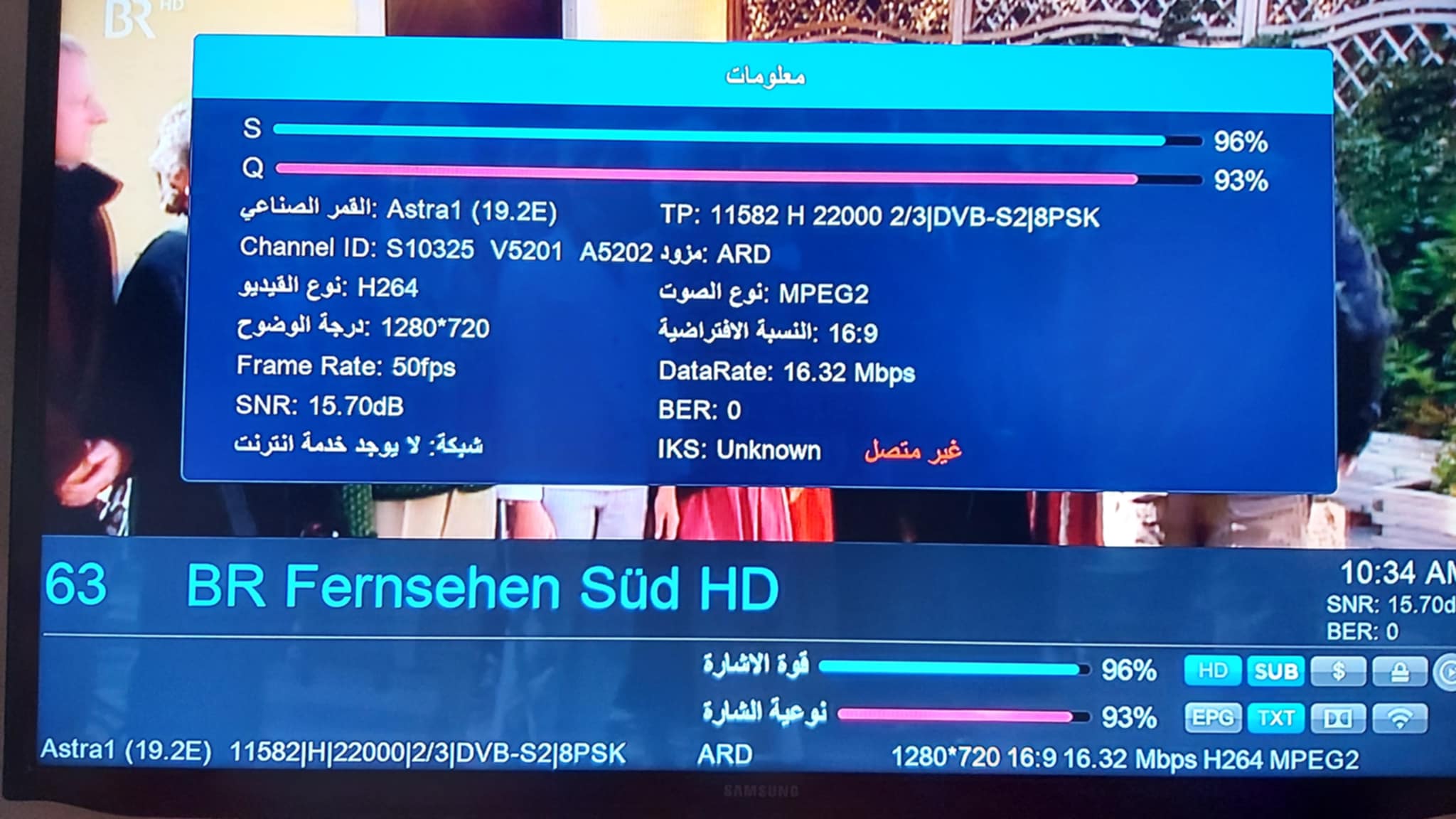 ASTRA 1P satellite | Page 2 | Sat Universe - The Place To Be