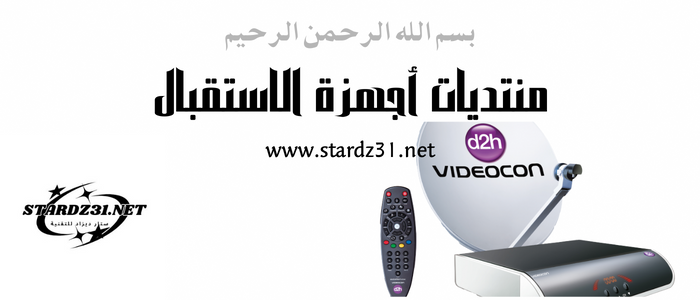 - التحديث الأول GEANT_GN_780_ALLURE_V3.0.4_11032025